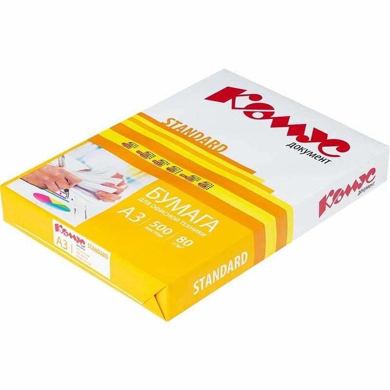 Бумага для офисной техники Комус Документ Standard (А3, марка C, 80 г/кв. м, 500 листов)