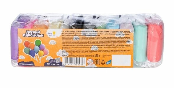 Набор для лепки Genio Kids Легкий пластилин, 12 цветов, 125 г