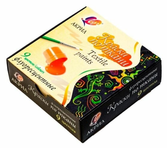 Акриловые краски Луч флуоресцентные для ткани, 9 штук по 15 мл