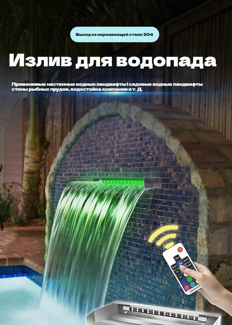 Фонтан садовый