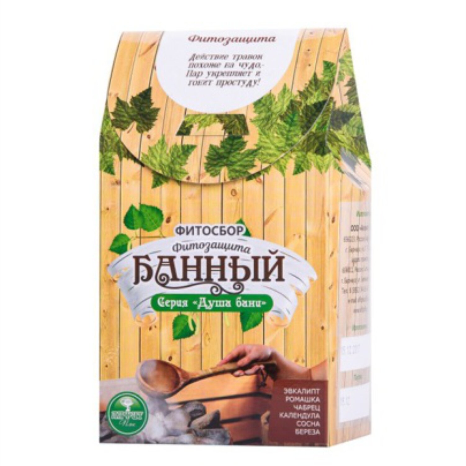 Фитозащита, банный фитосбор "Душа бани" от бренда "Алфит Плюс", 4 фильтр-пакета по 20 грамм