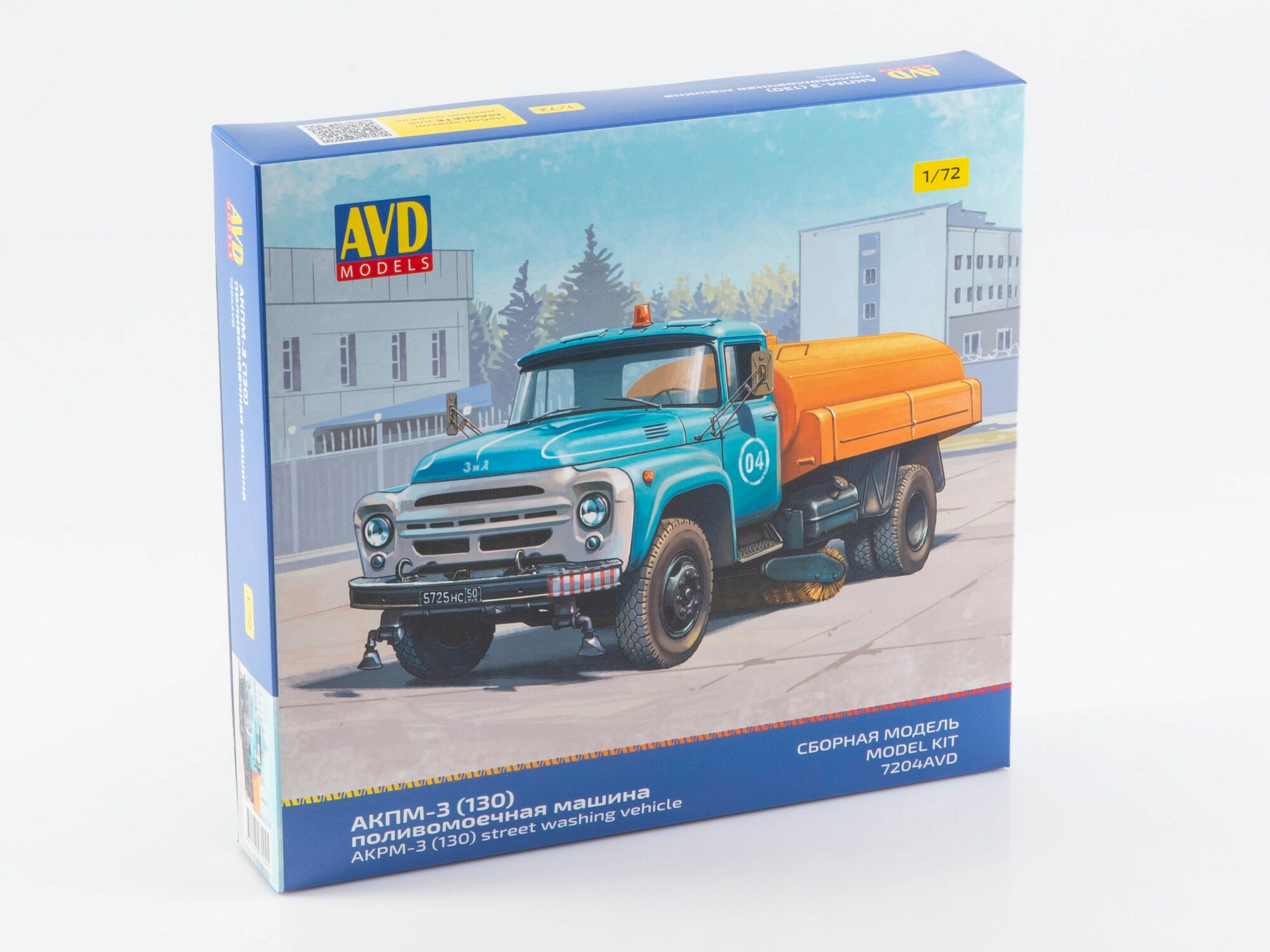 АКПМ-3 (130) поливомоечная машина, сборная модель, масштаб 1:72