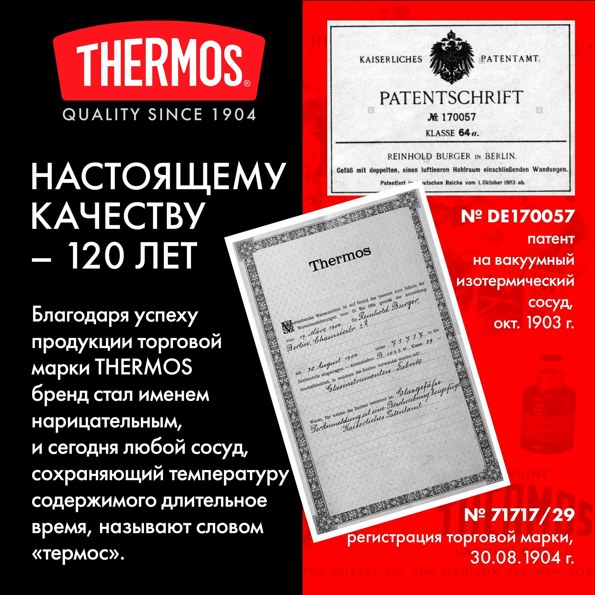 Термокружка — фото 1