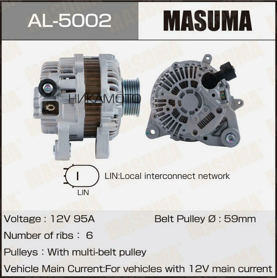 MASUMA AL5002 Генератор HONDA CIVIC -15