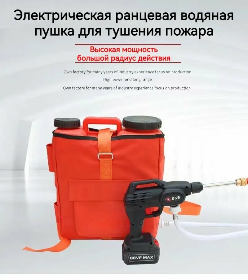 Электрический факел Z20D, для тушения лесных пожаров, с литиевым аккумулятором, 15000mAh