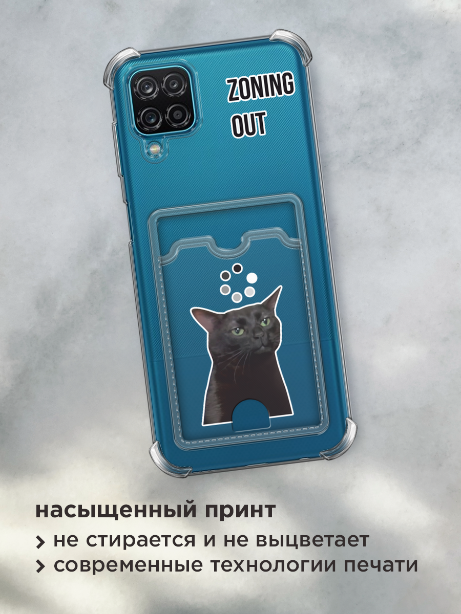 Чехол на Samsung Galaxy A12/M12 (Самсунг Галакси А12/М12) с картой и принтом Zoning out