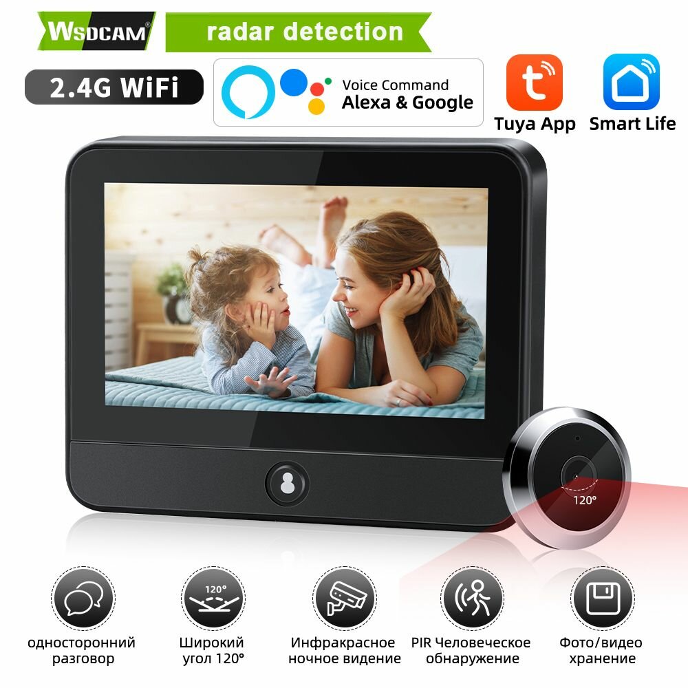 Умный дверной глазок с камерой и Wi-Fi Обнаружение движения, ночное видение, Tuya Smart