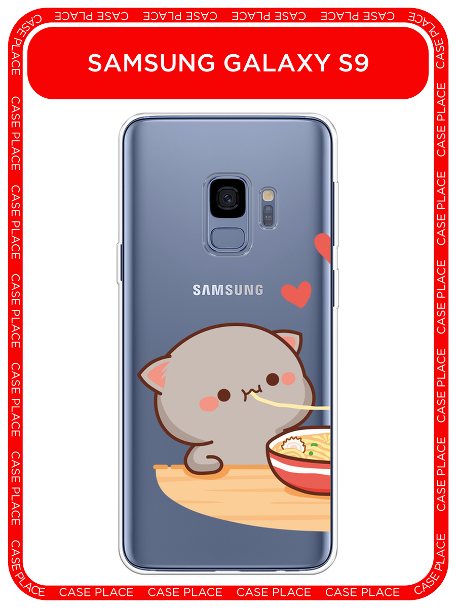 Чехол на Samsung Galaxy S9 / Самсунг Галакси С9 с принтом Чёрный котик с лапшой, прозрачный