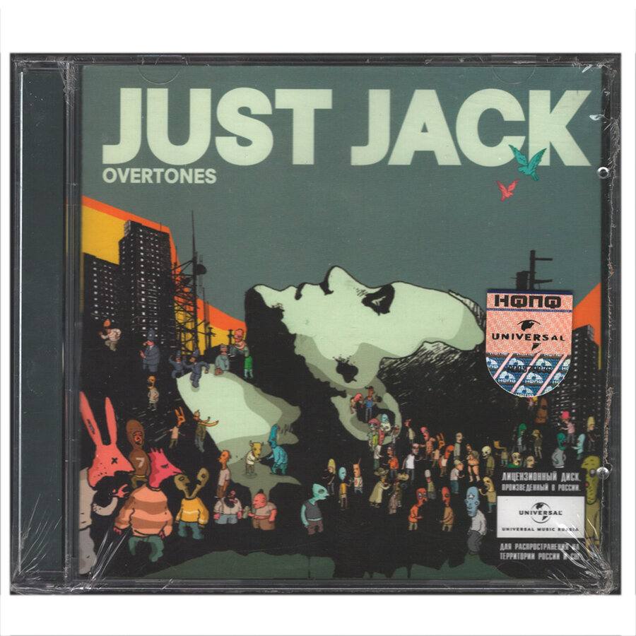 Компакт-диск Just Jack — Overtones (RU)(CD) — фото 1