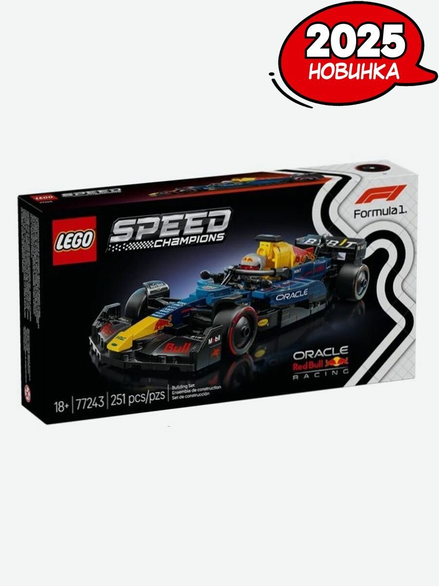 Конструктор LEGO SPEED CHAMPIONS Formula 1 Oracle Red Bull Racing RB20 251 детали, возраст 18+, 77243