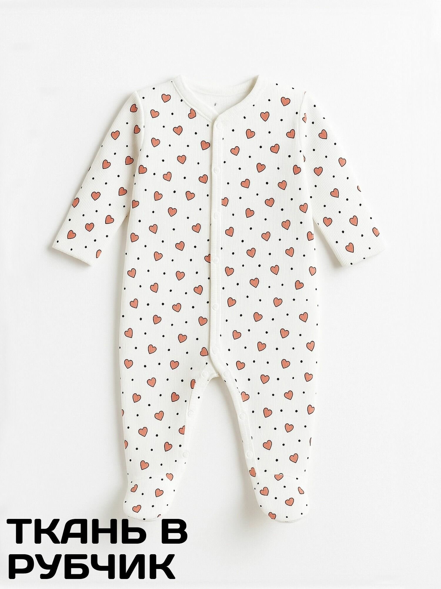 Комбинезон Весна-лето 2025