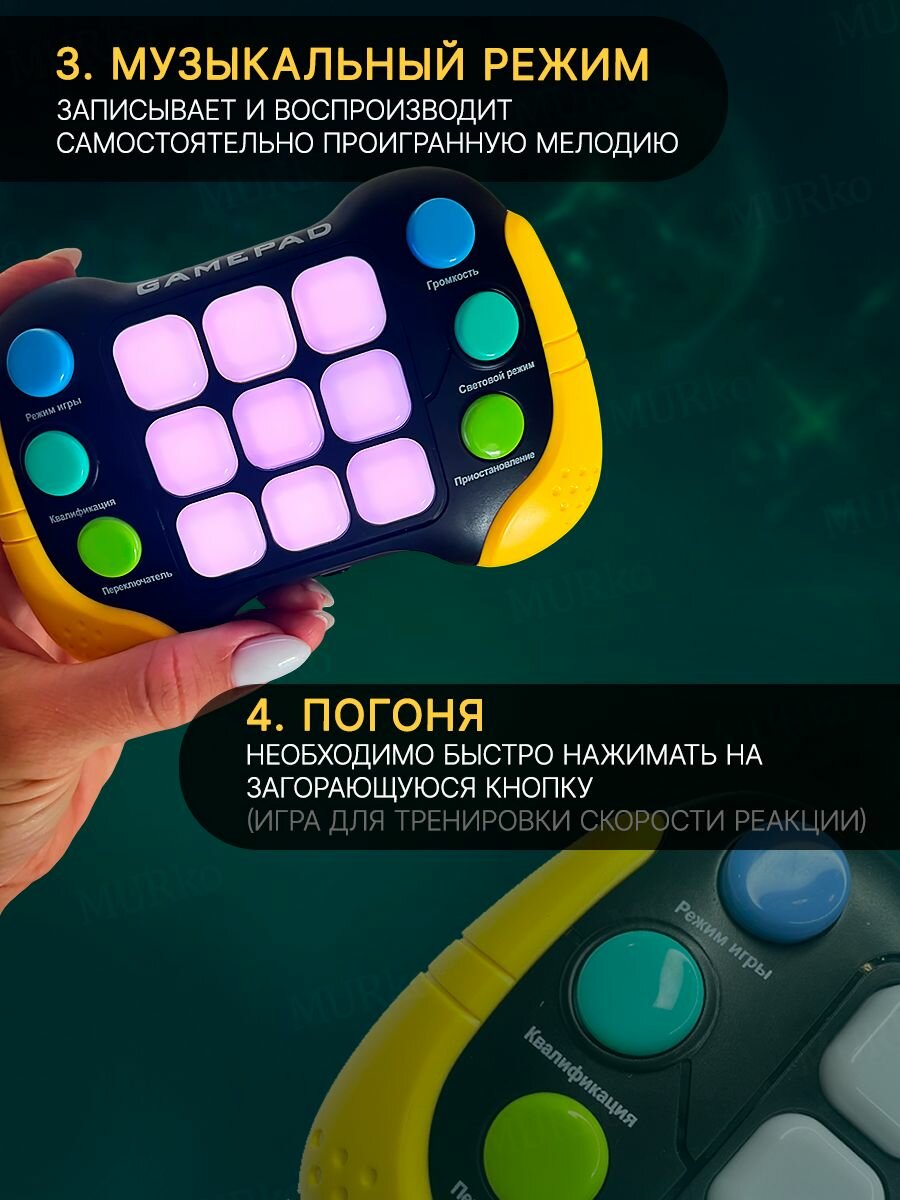 Головоломка — фото 1