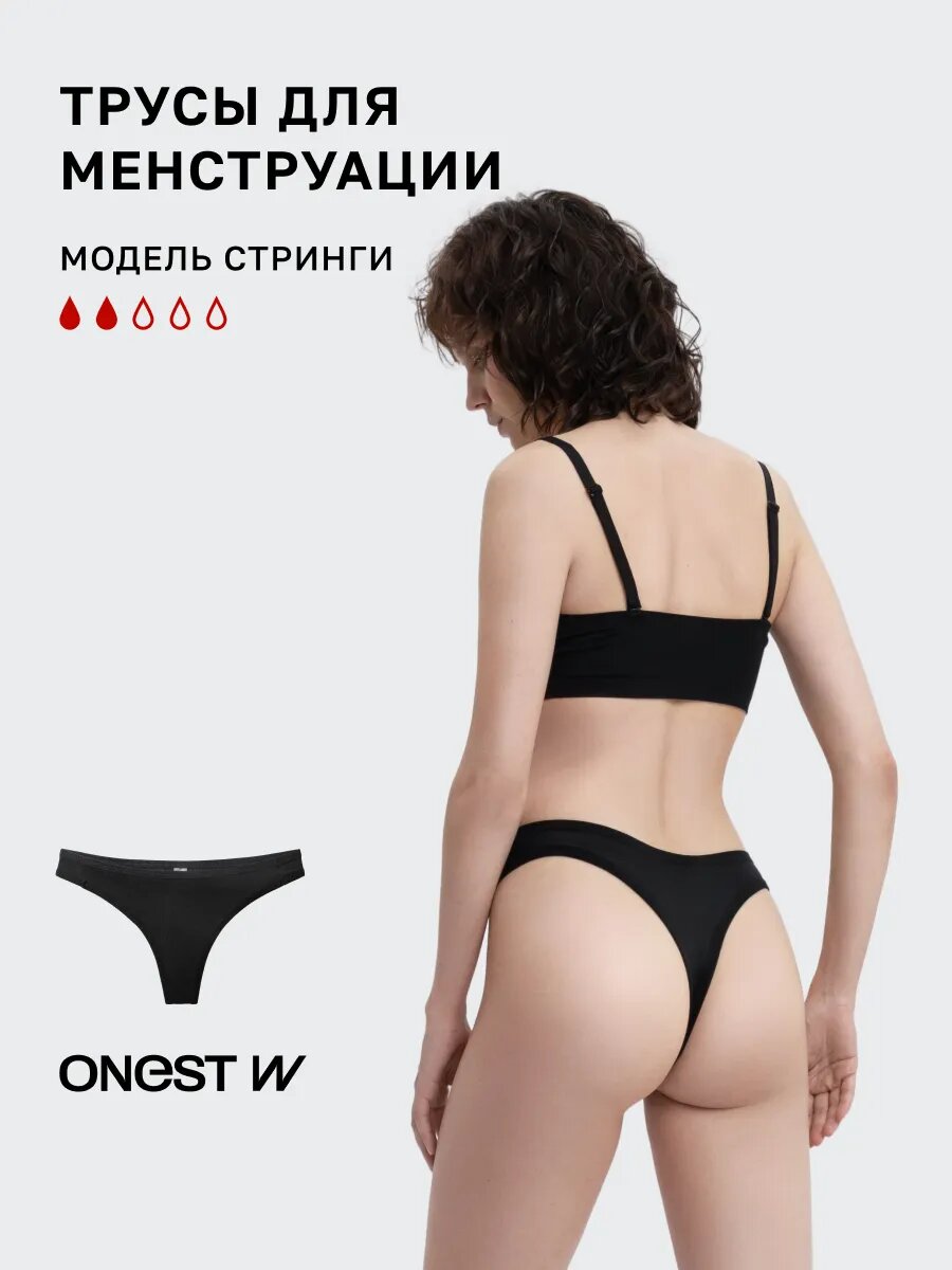 Трусы для менструации "Стринги" OnestWear впитывающие многоразовые