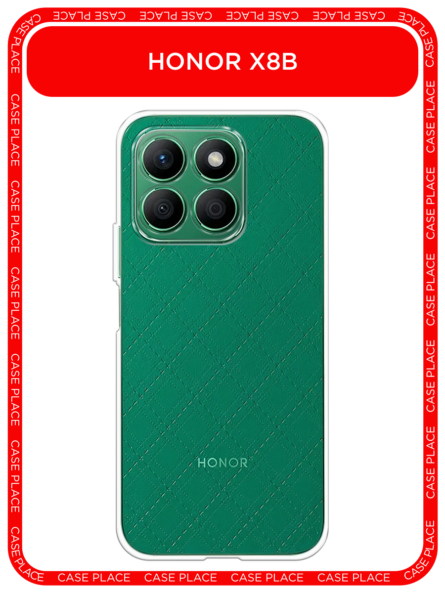 Чехол на Honor X8B / Хонор X8B прозрачный