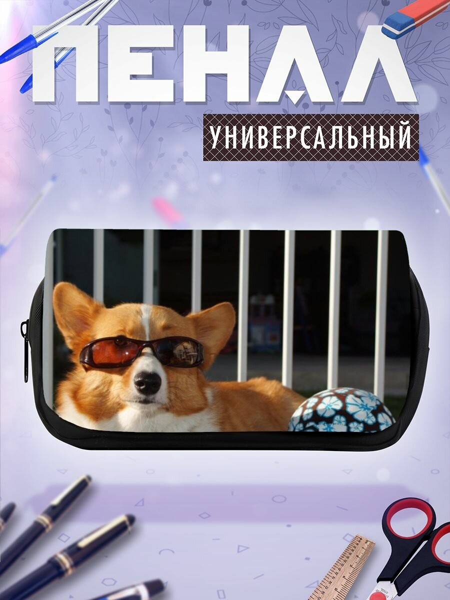 Пенал косметичка вельш корги щенок