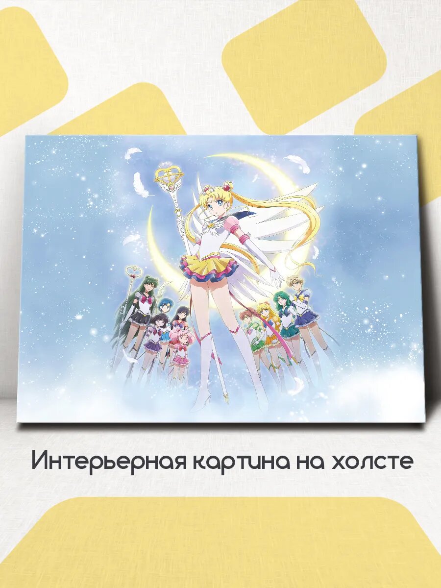 Картина на стену интерьерная Сейлор Мун 40x30 см