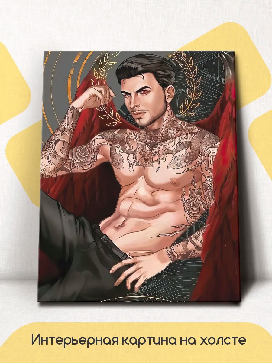 Картина на стену интерьерная Люцифер, кр 30x40 см