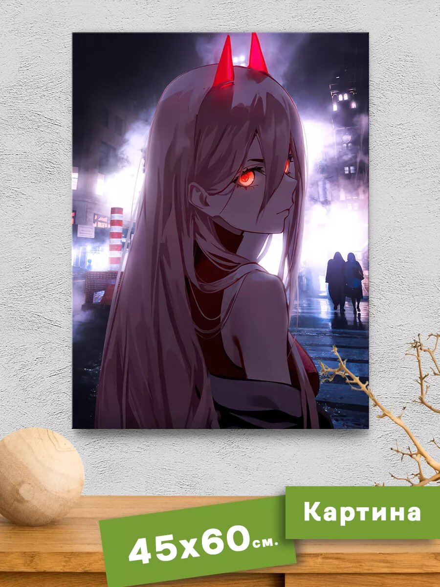 Картина на стену Человек бензопила аниме Пауэр в городе