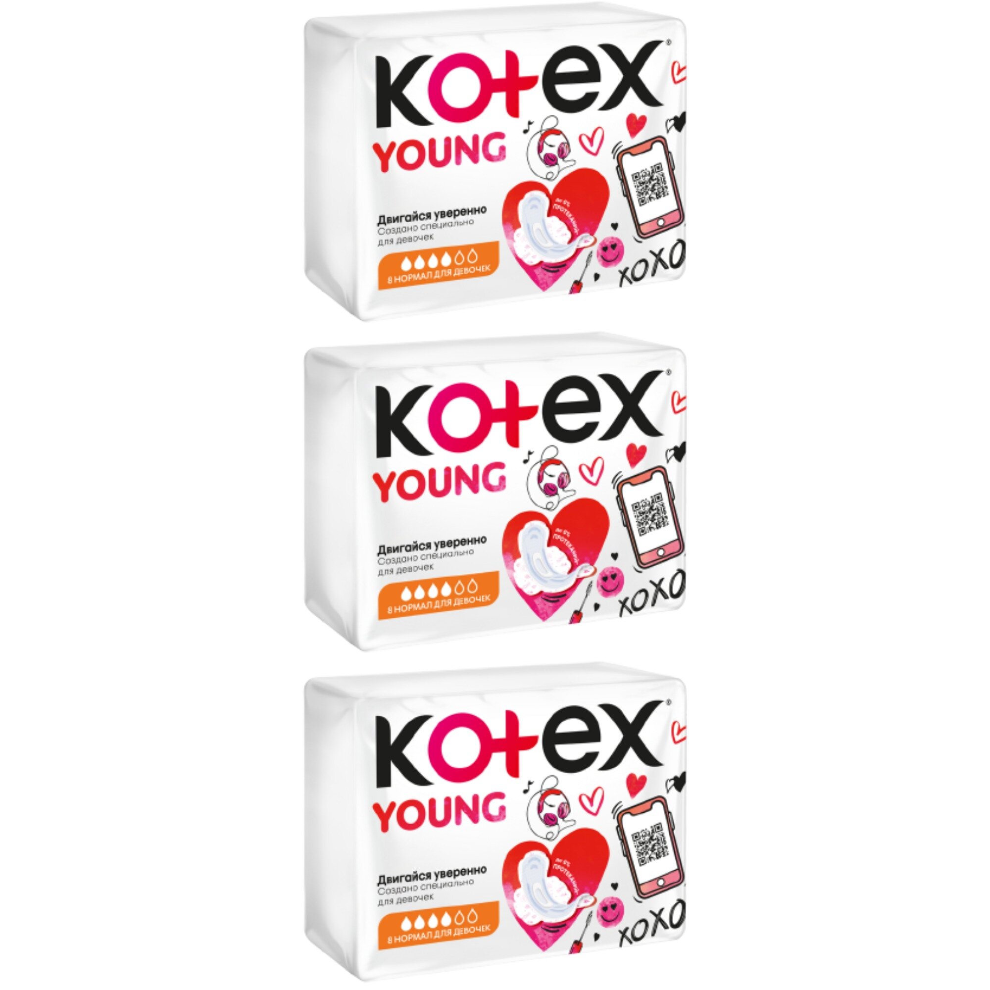 Прокладки Kotex, гигиенические, Young Normal, 8 шт/уп, 3 уп