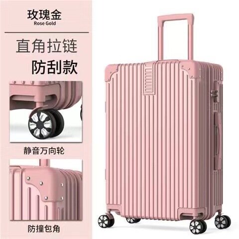 Комплект чемоданов