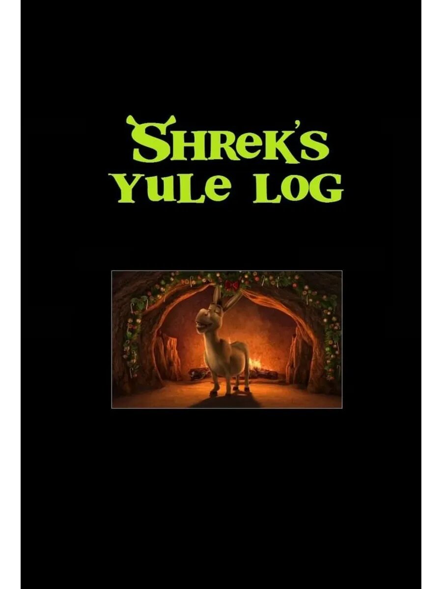 Камин у Шрека (2010) (DVD-R)