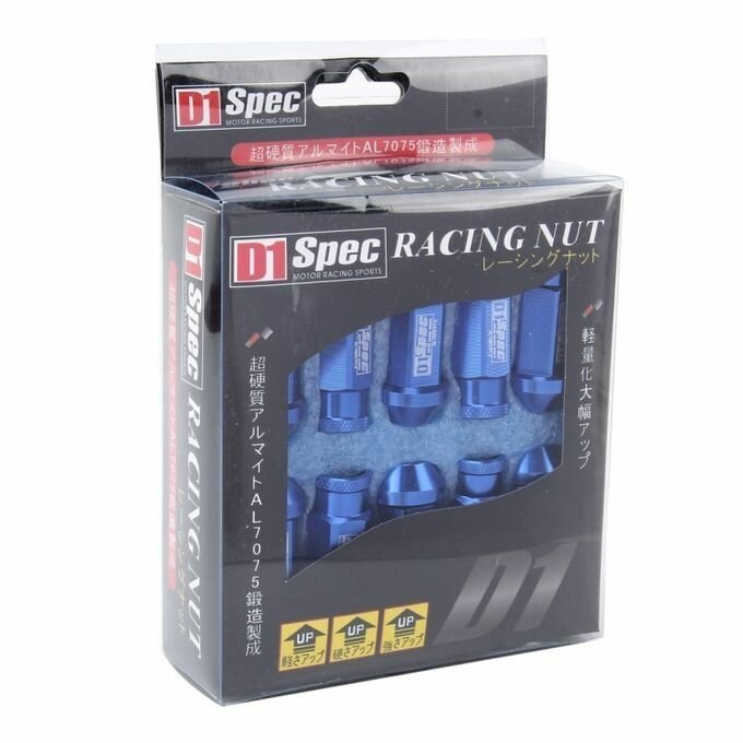 Спортивные колесные гайки D1 spec M12*1.25 Blue синие комплект 20 штук