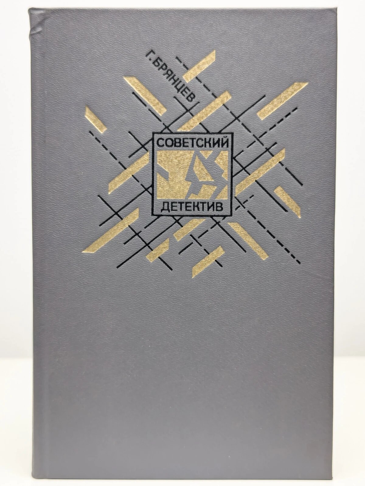 По тонкому льду