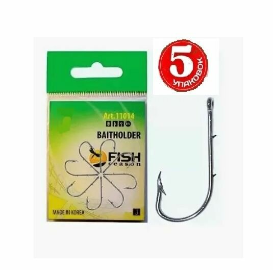 Крючки Fish Season Baitholder № 2 (7шт) 11014-02F 5 УП