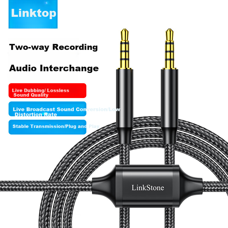 LinkStone 3.5mm Male to Male Recording Cable for Remote Phone Live Streaming, Multi-party Call Voice Conversion, Audio Recording Microphone, Two-way Internal Recorder, Audio Line for Interconnection,