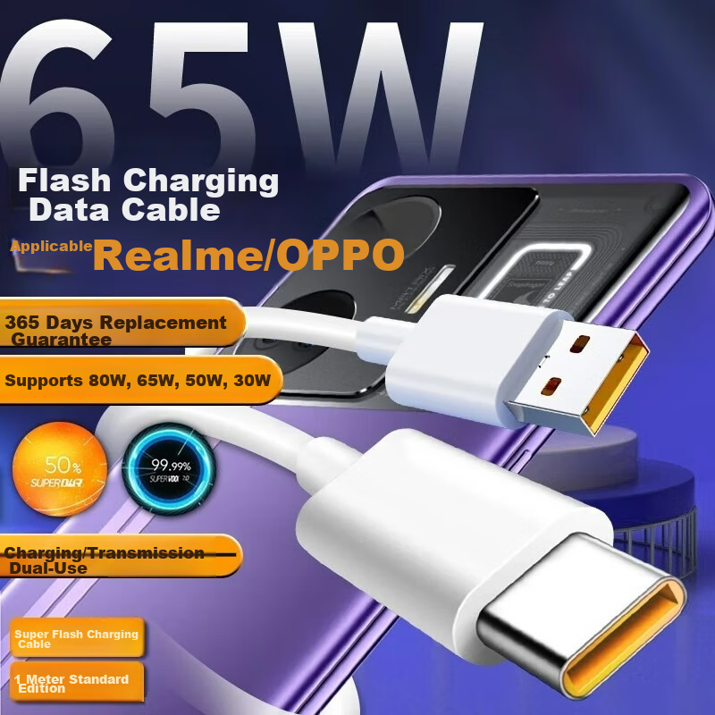 Shi Shan, Suitable for OPPO Data Cable, 80W Super Fast Charging Cable, OPPO FindX8/x5/x6/K12 X/Reno8/9pro/7/Ace2/k9/k10 Zhenmei Data Cable