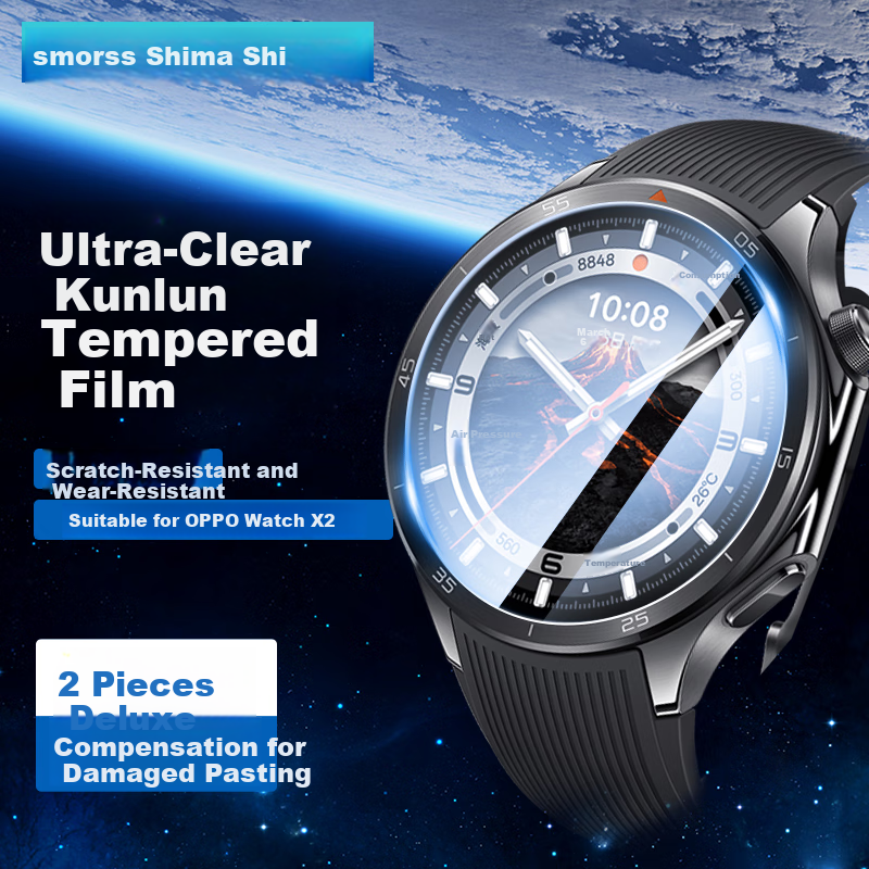Smorss Suitable для OPPO Watch X2 закалённое стекло защитное стекло Oppo Watch X2 Smartwatch Film Full Screen Coverage High Definition Anti - Scratch Anti - Fingerprint Film