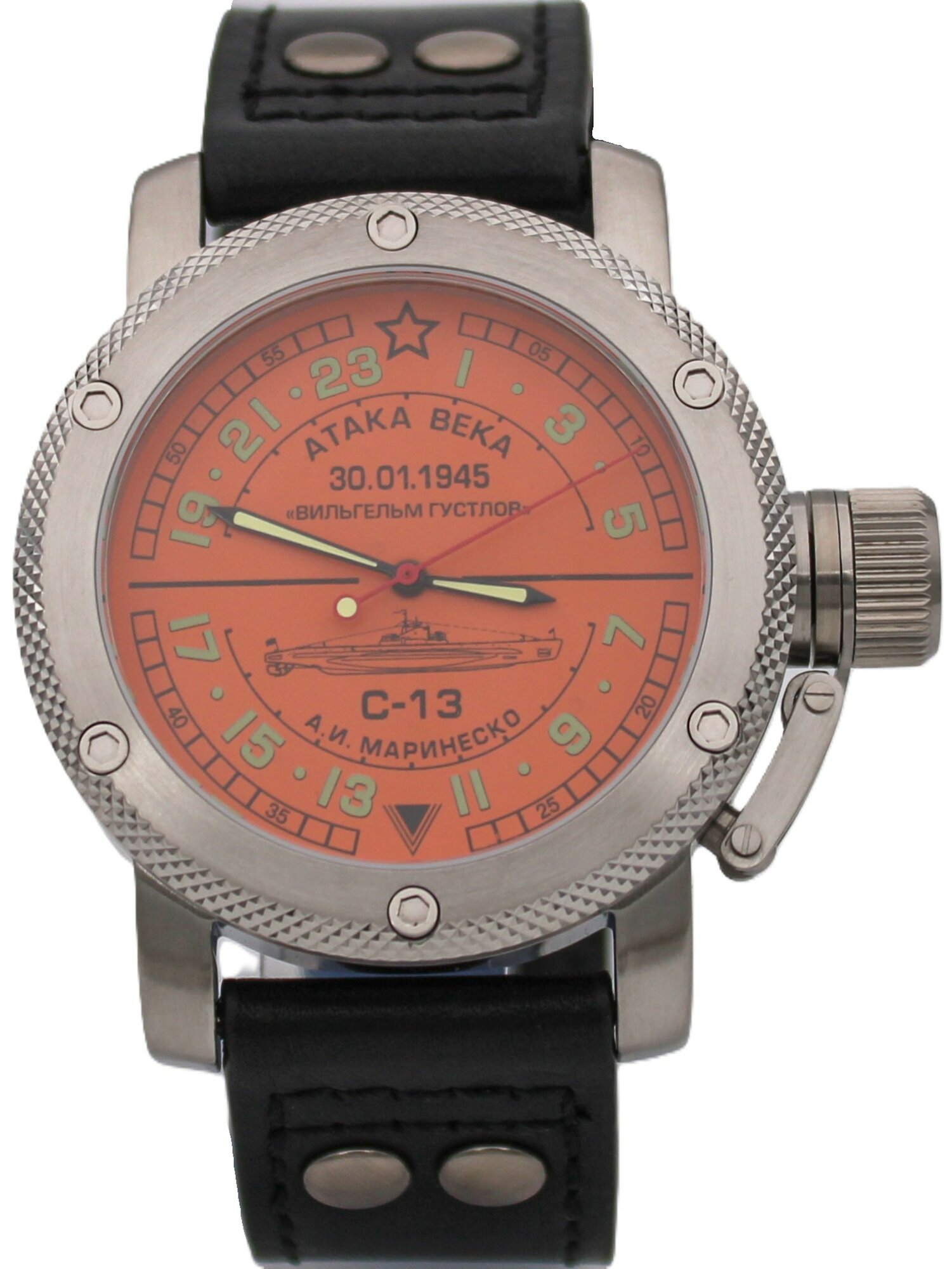 Наручные часы