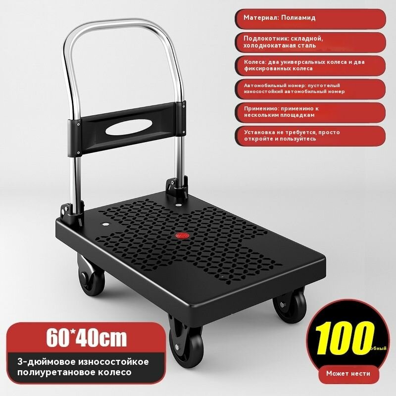 Складная тележка для покупок и перевозки грузов, бесшумные колёса, усиленная стальная рама тележка складная с тормозными колёсами, компактная, для дома, магазина, дачи