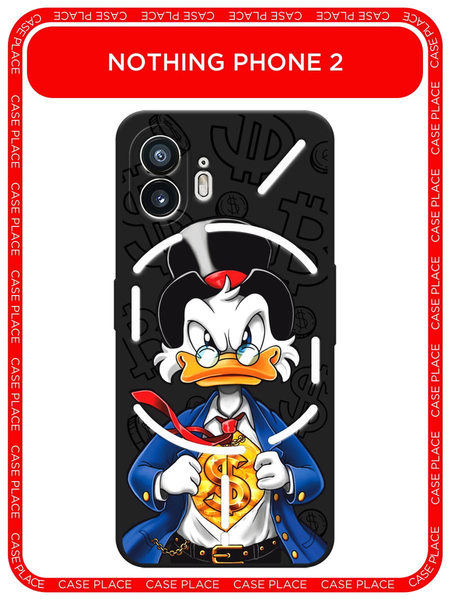 Черный матовый чехол на Nothing Phone 2 / Нафинг Фон 2 с принтом Scrooge Supergold