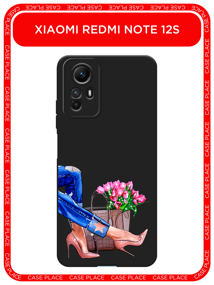 Черный матовый чехол на Xiaomi Redmi Note 12S / Сяоми Редми Нот 12S с принтом Каблучки