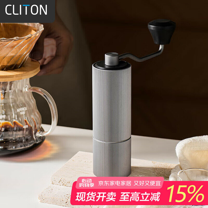 CLITON Hand-Crank Coffee Grinder, Portable Manual Coffee Grinder, Automatic Grinding Machine