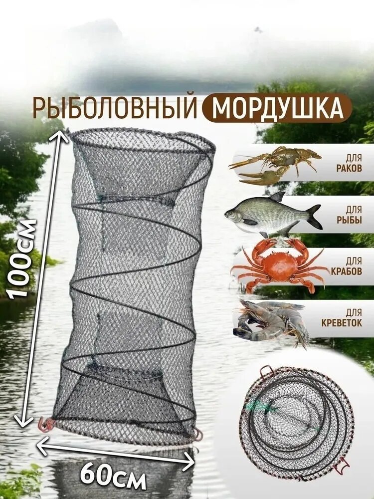 Рыбацкая сеть для охоты на물 Легкая рыбацкая сеть для туризма