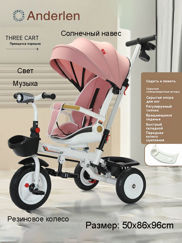 Велосипед-коляска, стальной каркас, складная, с козырьком, для детей до 50кг