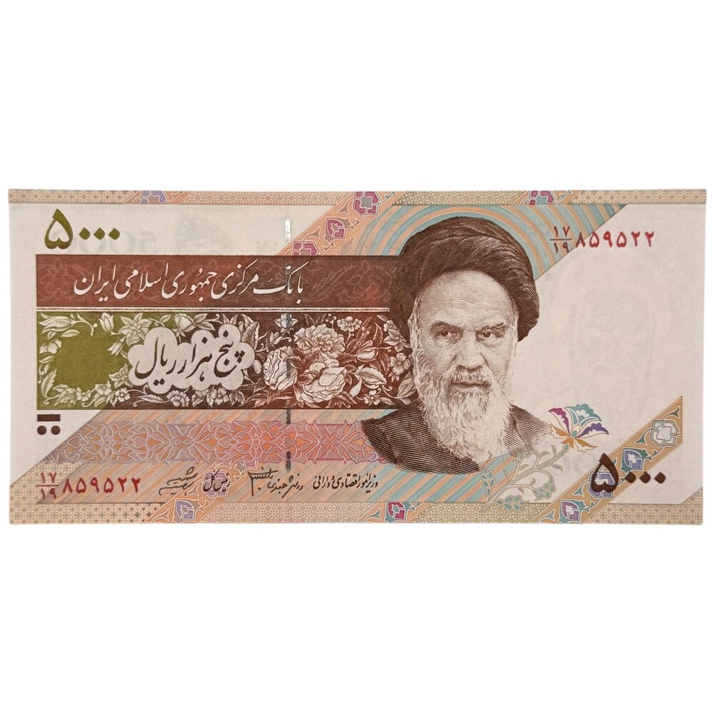 Иран 5000 риалов 2006-2009 гг. (Подпись №33 E. Sheibani, Danesh Jafaari) (Серия 17-19)