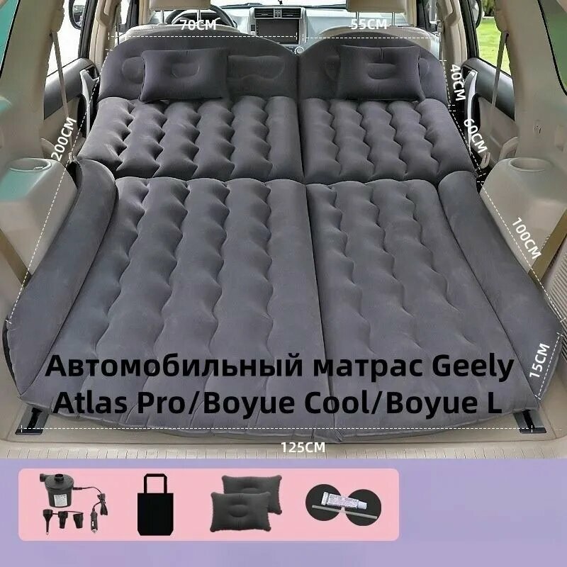 CTBKWF Матрас надувной 200х125 см