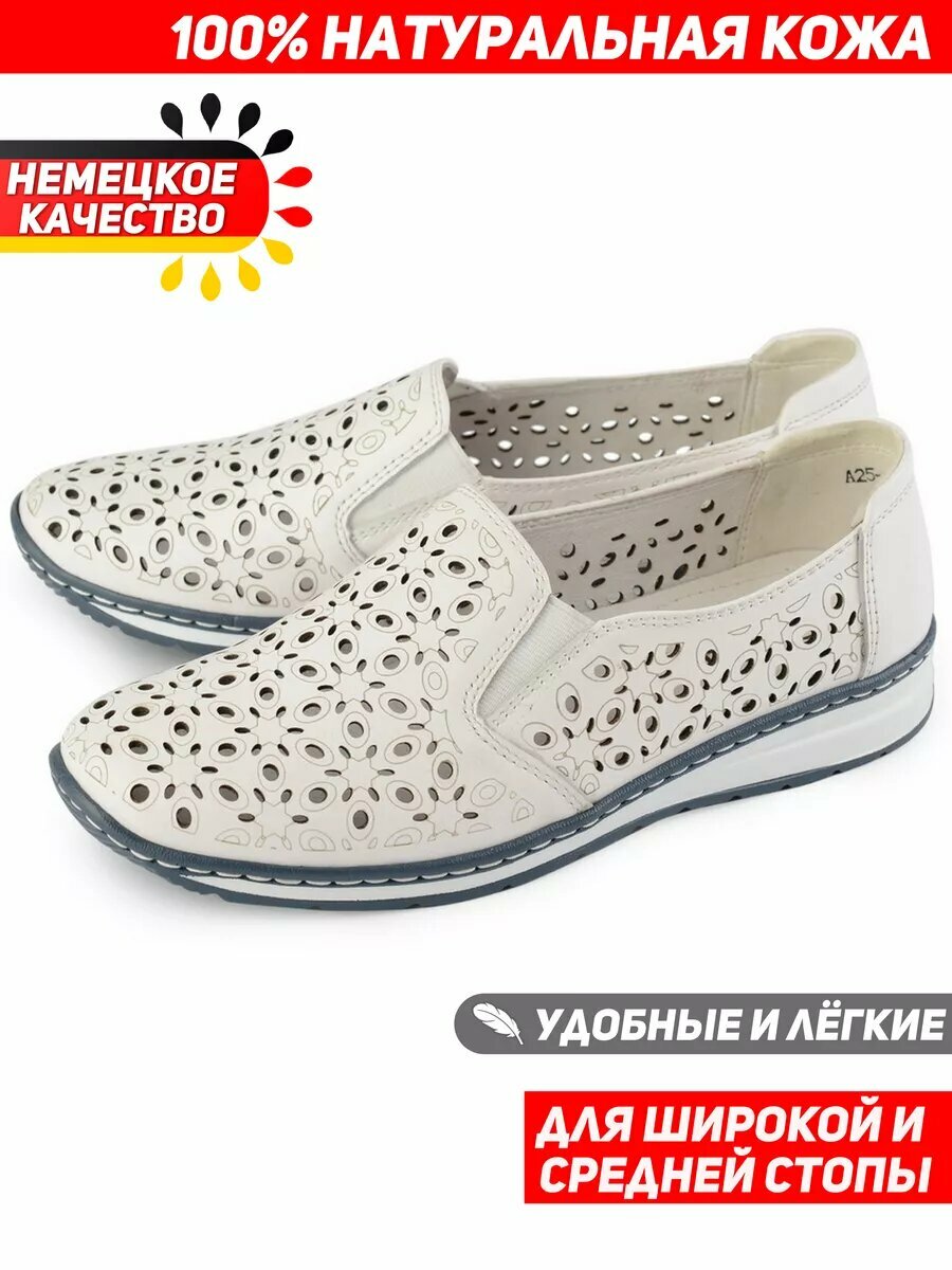 Туфли натуральная кожа 