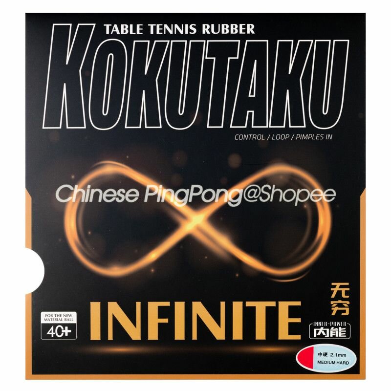 KOKUTAKU INFINITE, Накладка Для Настольного Тенниса Ракетки, Наступательный Тип