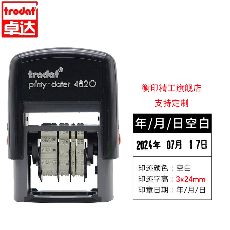 Самонаборный датер Trodat 4820, 4x25 мм, с китайским и английским календарем, для нанесения даты, месяца и дня.