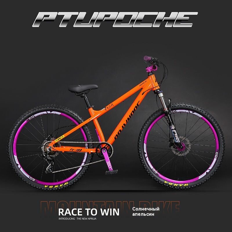 Велосипеды горные