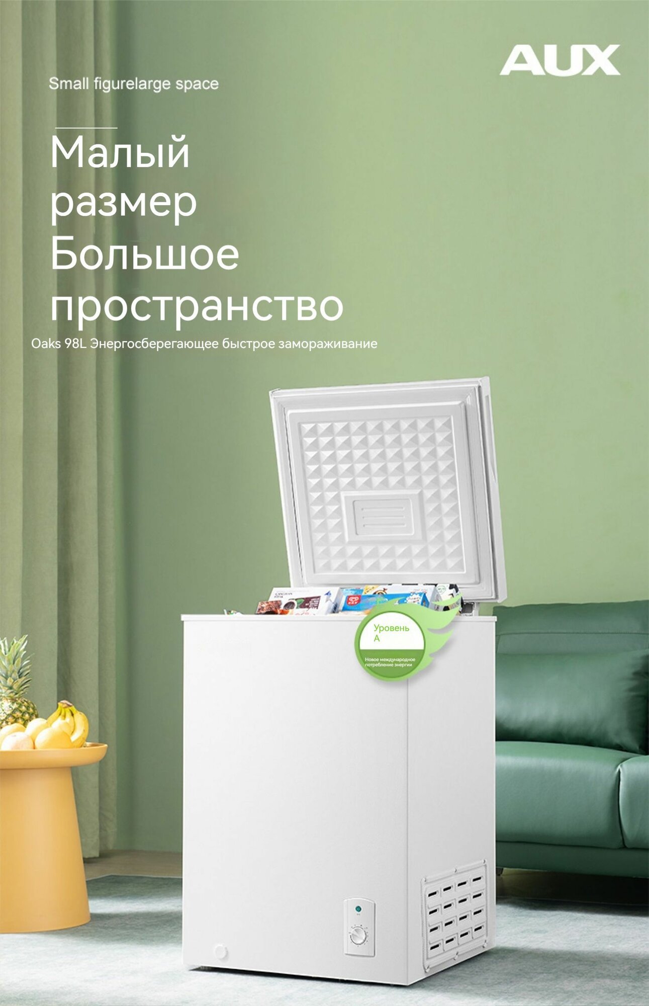 Холодильный шкаф — фото 1