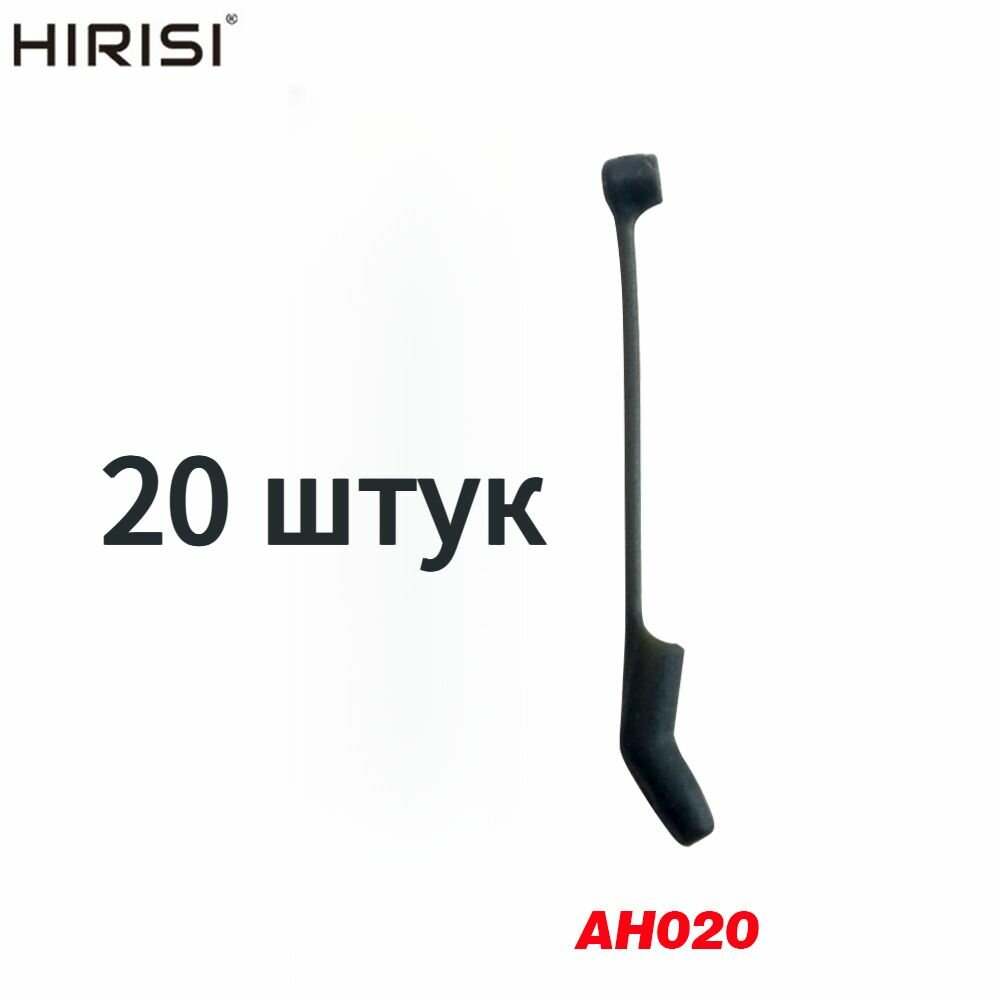 20 шт. длинных защитных чехлов для крючков