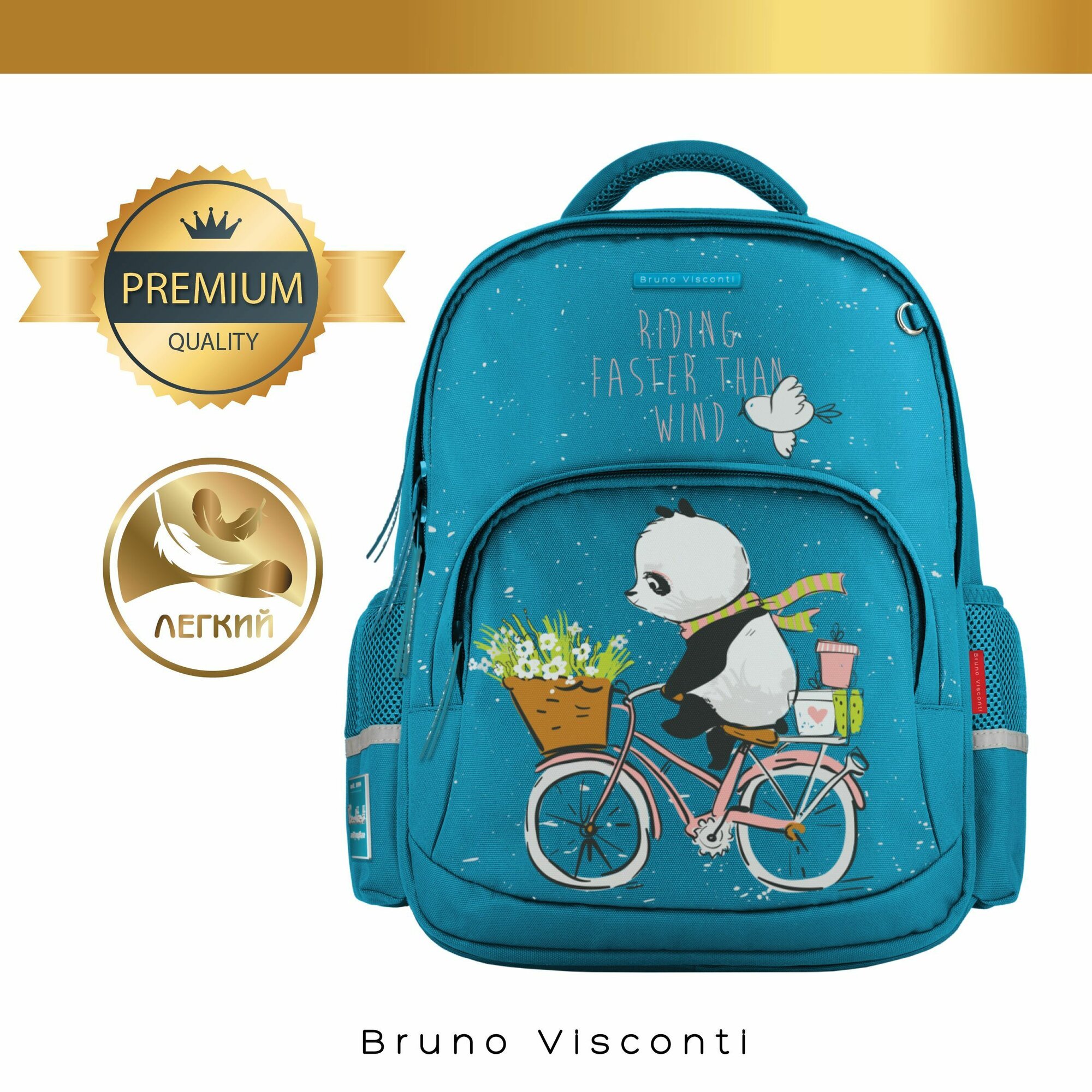 Рюкзак школьный классический для девочки Bruno Visconti "удивительные панды", бирюзовый, с эргономичной спинкой арт.12-002-198/09