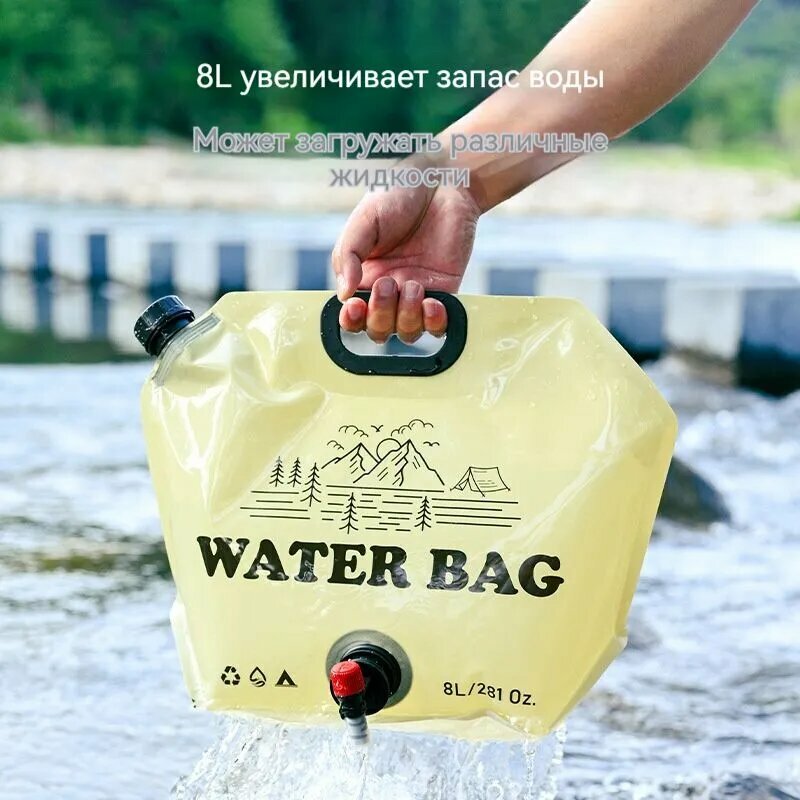 Сумка для хранения воды на открытом воздухе канистра для воды