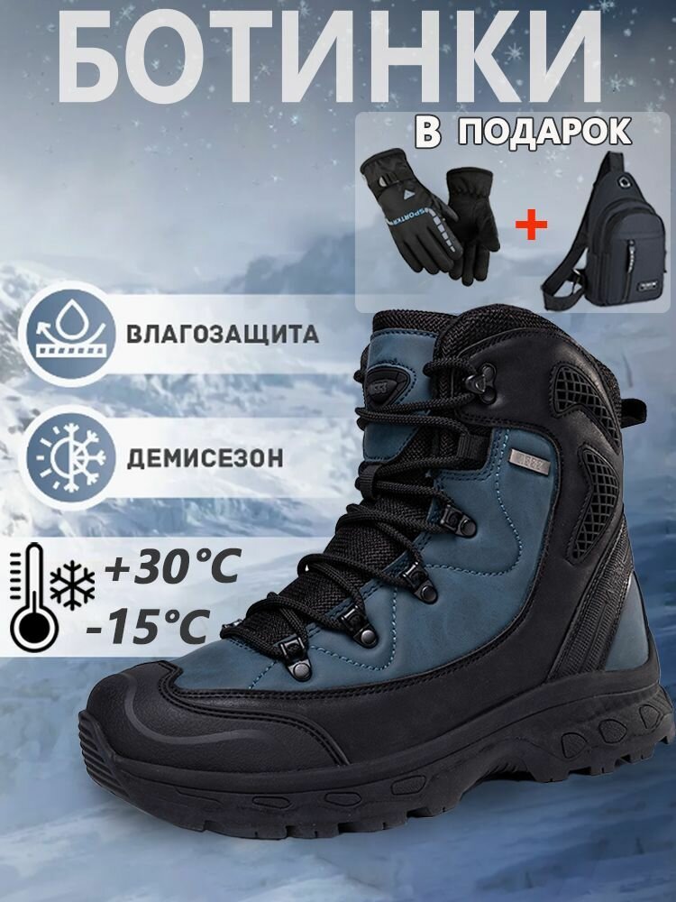 Сапоги рабочие