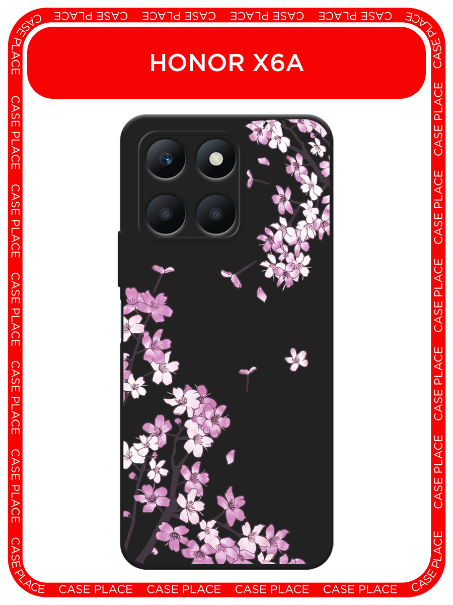 Черный матовый чехол на Honor X6A / Хонор X6A с принтом Сирень рисунок